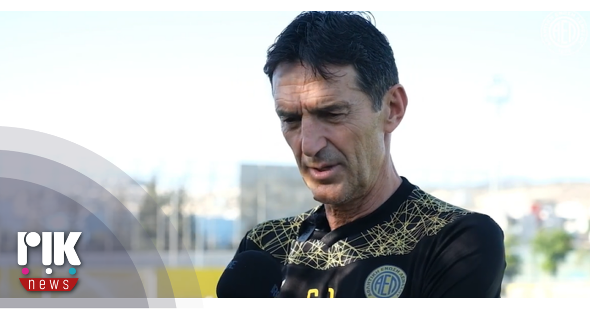 Γιανέφσκι : "Είμαι εδώ για να γυρίσουμε σελίδα, έχει ποιοτητα η ομάδα ...