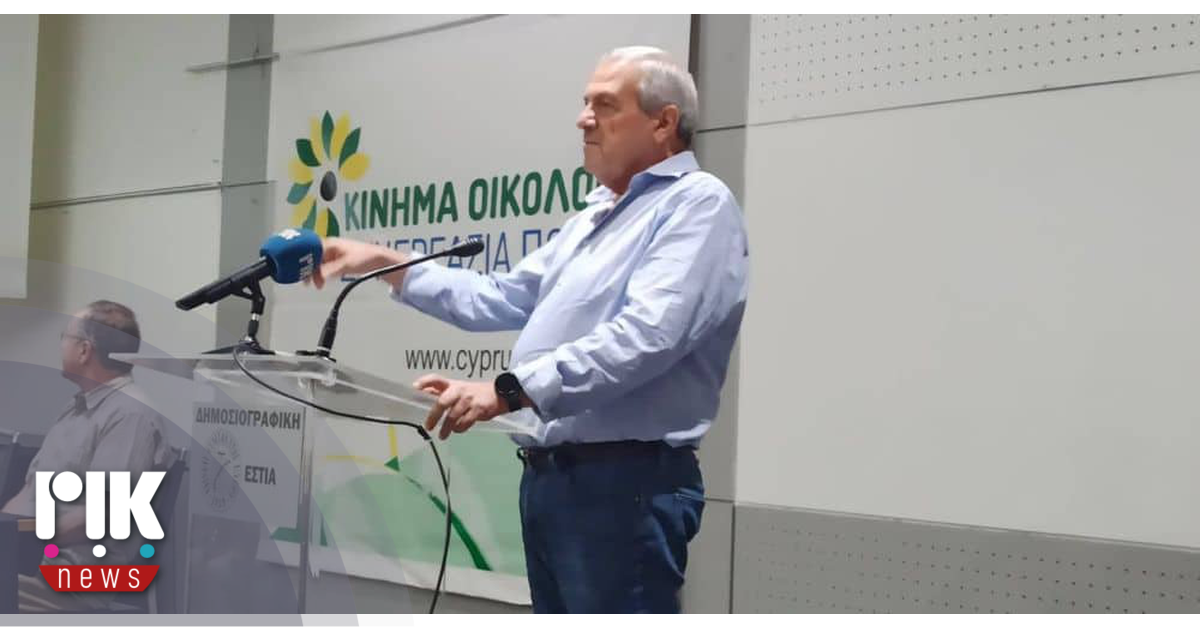 Αποφασίζουν σήμερα οι Οικολόγοι για τον υποψήφιο που θα στηρίξουν στις ...