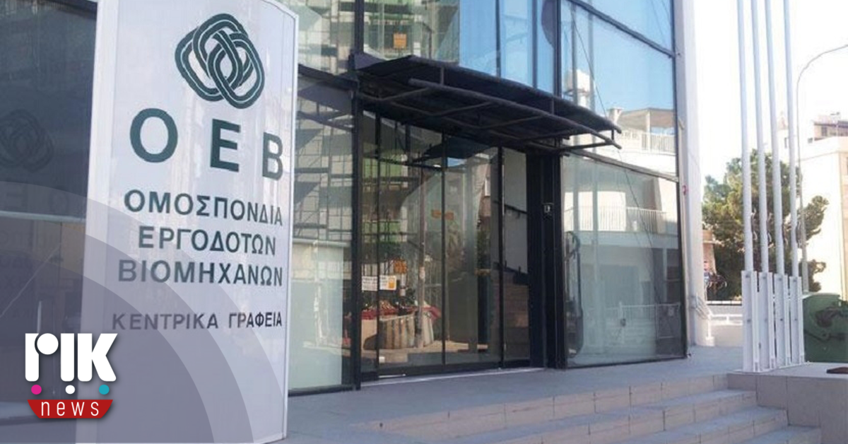 Ανησυχία εκφράζει η ΟΕΒ για τις δηλώσεις ΣΕΚ-ΠΕΟ για την ΑΤΑ. "Δείχνουν ...