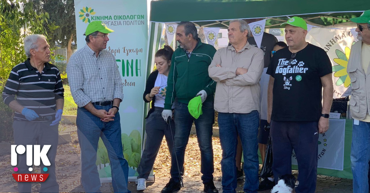 Οι Οικολόγοι και κάτοικοι Έγκωμης καθάρισαν περιμετρικά την Κρατική ...