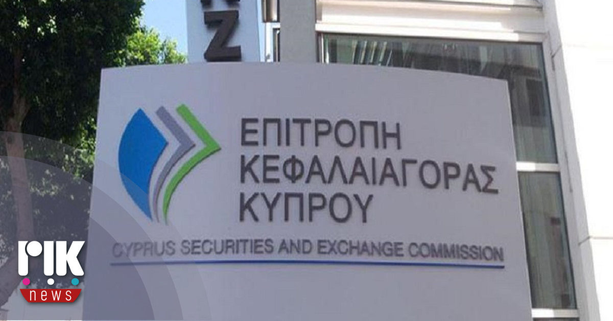 Ενισχύει την εποπτεία των συναλλαγών σε κρυπτοπεριουσιακά στοιχεία η ...