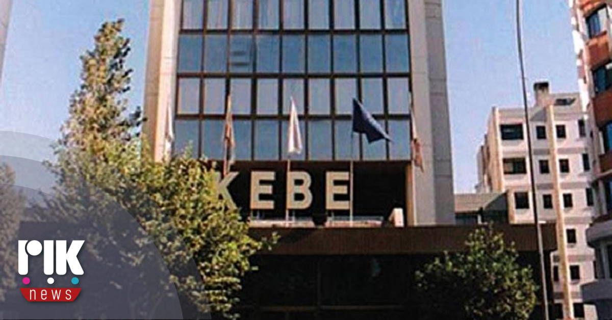 Άσκοπα, άκαιρα και άνευ αντικειμένου χαρακτηρίζει το ΚΕΒΕ τα μέτρα που ...