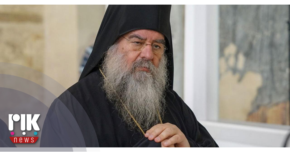 Μητροπολίτης Λεμεσού Αθανάσιος: Να προσευχηθούμε όλοι ο Θεός να φωτίσει ...