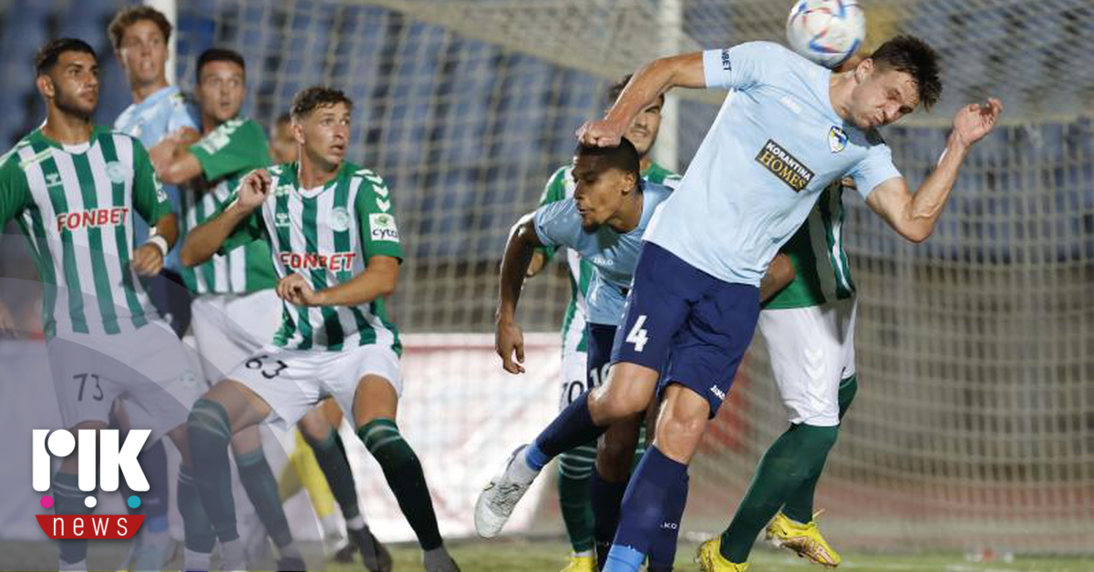 Στους 8 του κυπέλλου η PAFOS FC