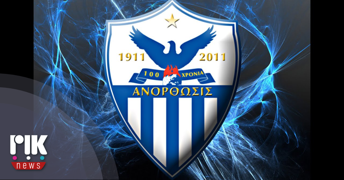 «Καλή επιτυχία Ανδρέα Σάντη»