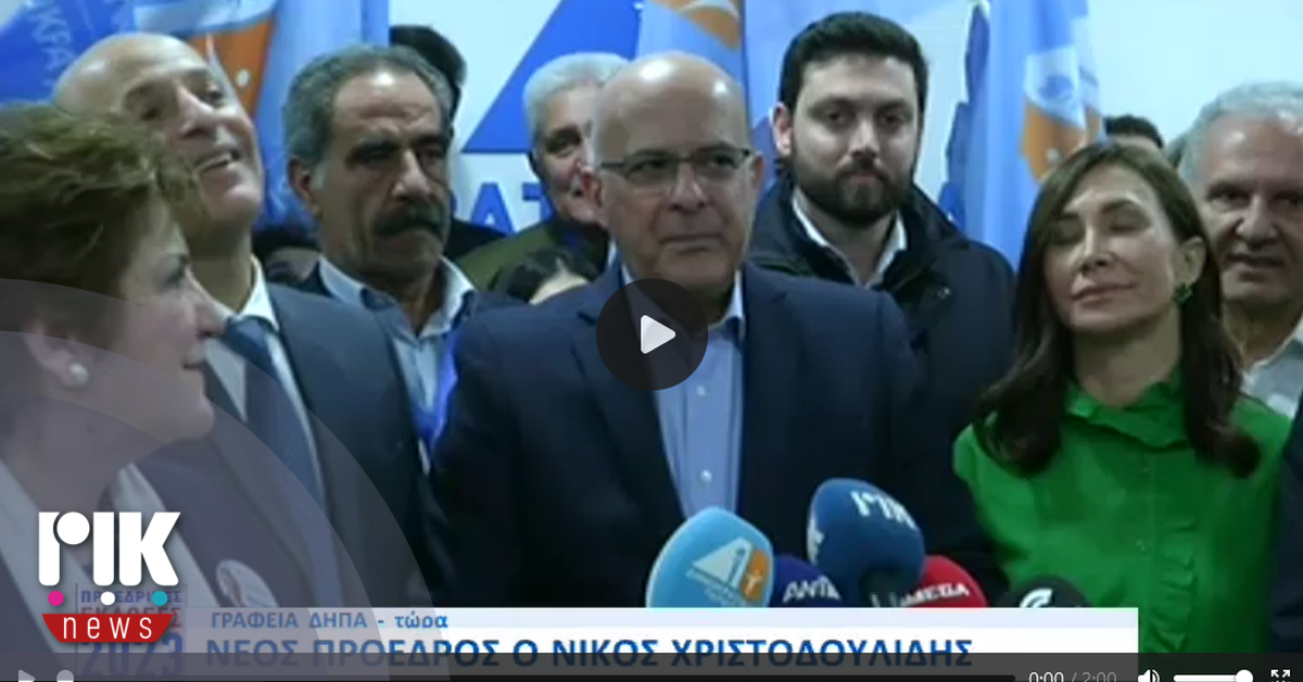 Ο πρόεδρος της ΔΗΠΑ Μάριος Καρογιάν δήλωσε ότι σήμερα είναι πρώτη μέρα ...