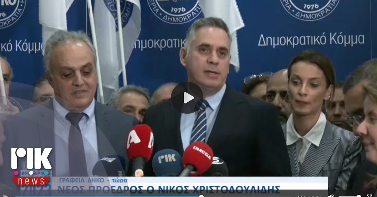 Θερμά συγχαρητήρια στον νέο Πρόεδρο της Κυπριακής Δημοκρατίας εξέφρασε ...