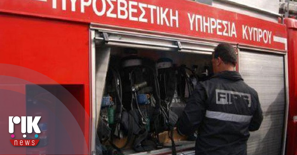 Πυρκαγιά τα ξημερώματα σε πολυκατοικία στην Λευκωσία - Στο νοσοκομείο ...