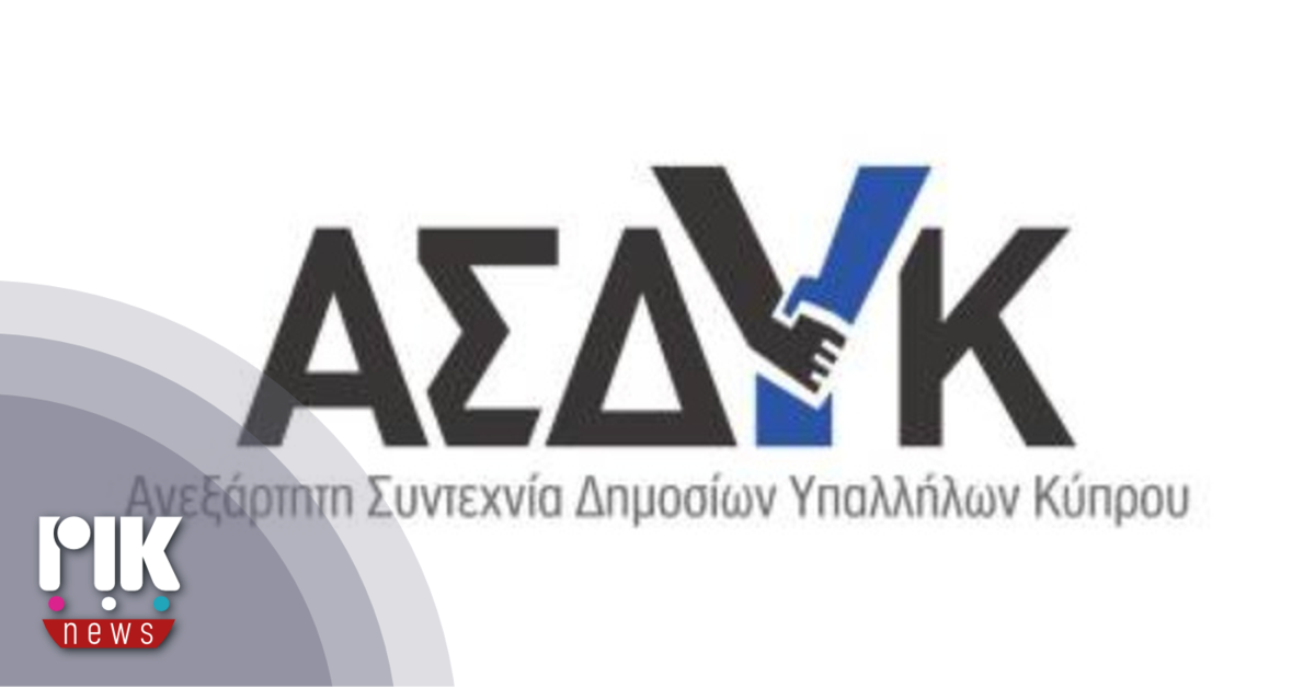 Ημίμετρα χαρακτήρισε τις εξαγγελίες της κυβέρνησης για τη βια στα ...
