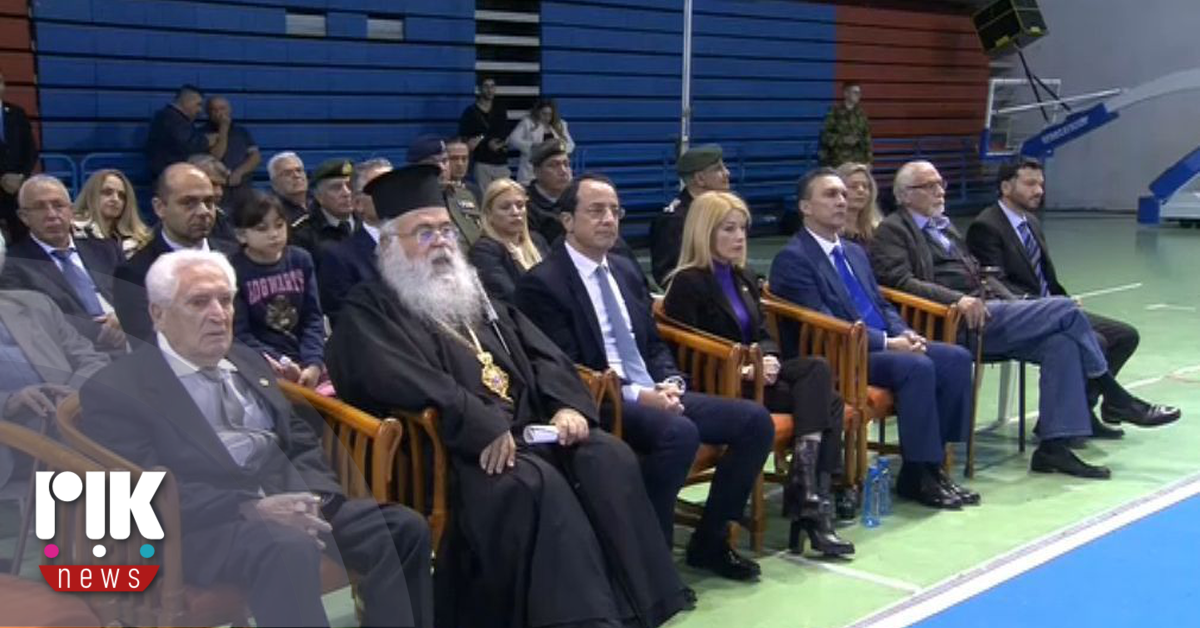 Εορτασμοί στην Κύπρο για την επέτειο της έναρξης του αγώνα της ΕΟΚΑ