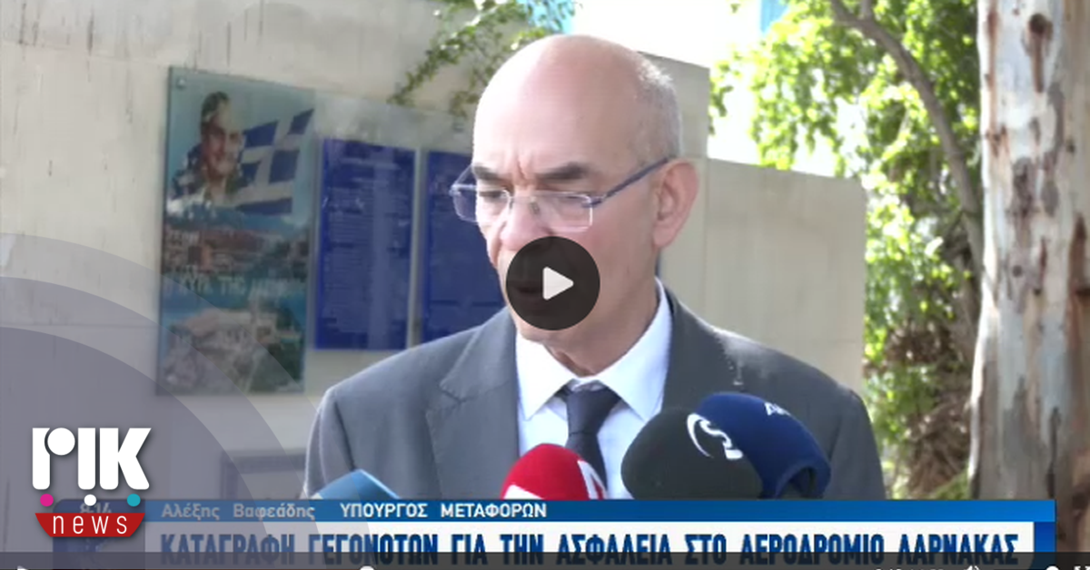 Υπουργός Μεταφορών: Ύψιστης σημασίας αποτελεί για το υπουργείο η ...
