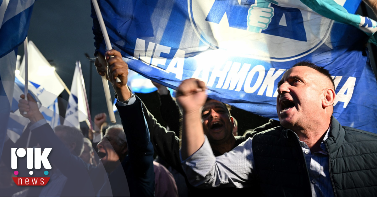 Μεγάλη νίκη για τη Νέα Δημοκρατία επεφύλαξε το αποτέλεσμα των καλπών ...
