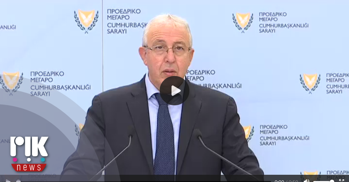 Tη Δευτέρα έτοιμη η έκθεση για τον Ακάμα (Βίντεο)