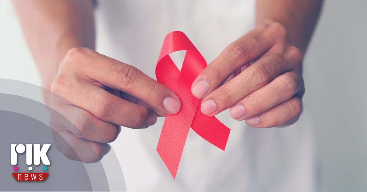 Παγκόσμια Ημέρα κατά του AIDS η 1η Δεκεμβρίου