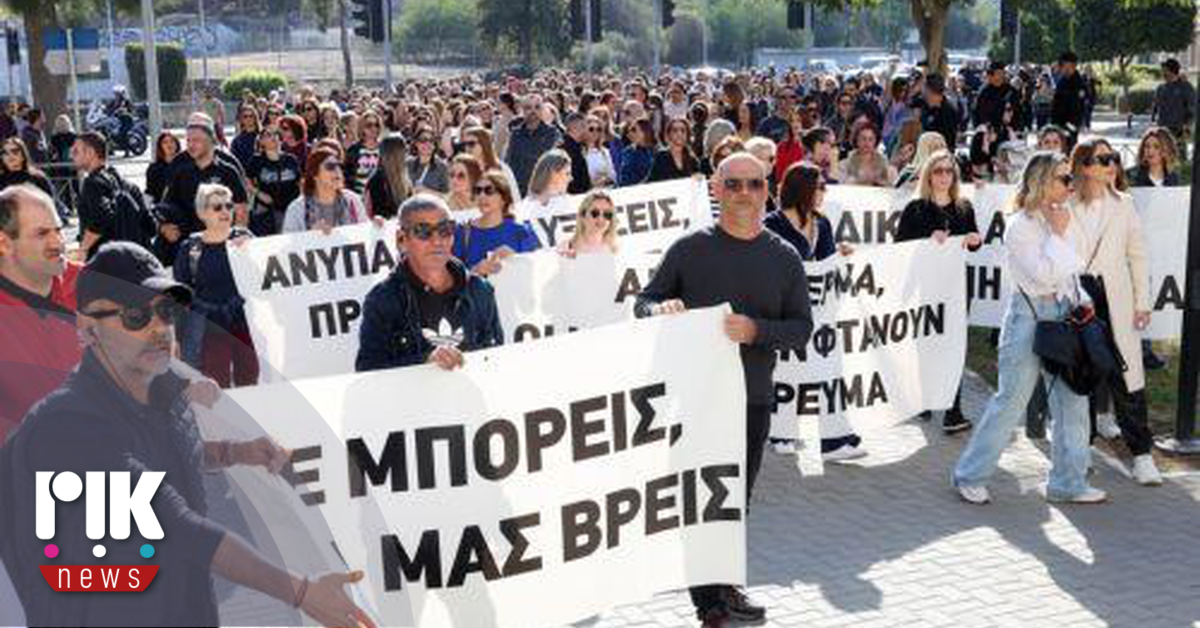 Ανοικτό το ενδεχόμενο λήψης απεργιακών μέτρων και από τις υπόλοιπες ...