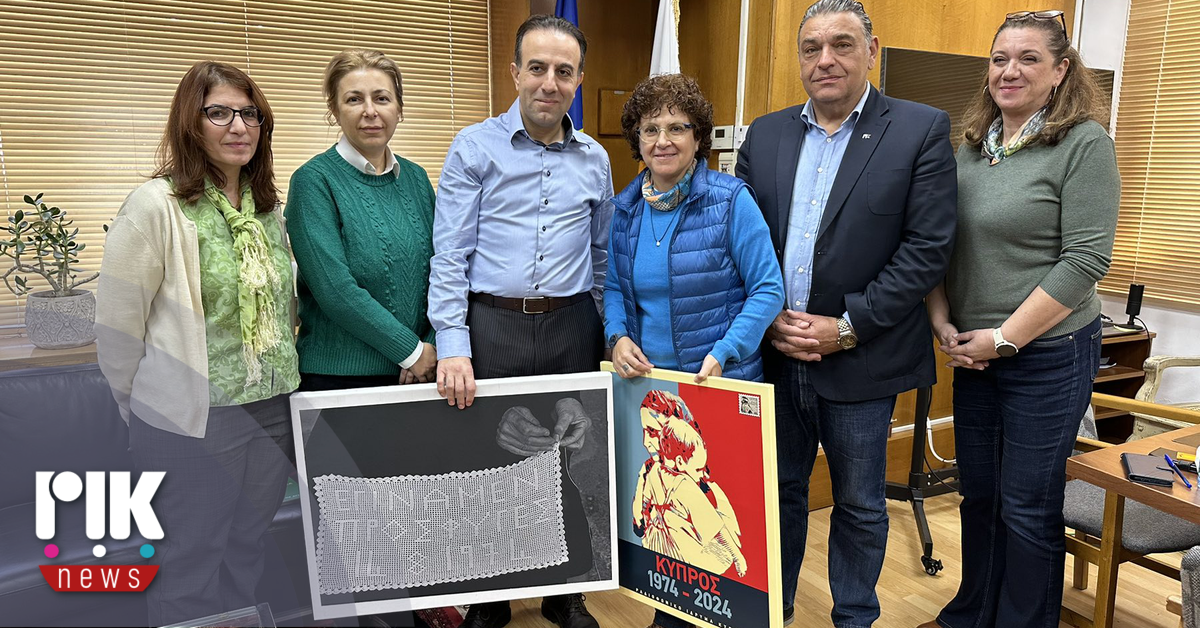 Το φωτογραφικό αρχείο της Κάτιας Χριστοδούλου στο ΡΙΚ