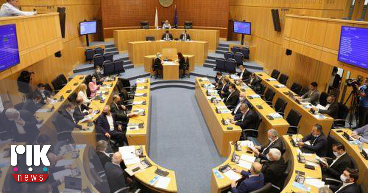 Αρχίζει σήμερα στη Βουλή των Αντιπροσώπων η συζήτηση για τον κρατικό ...