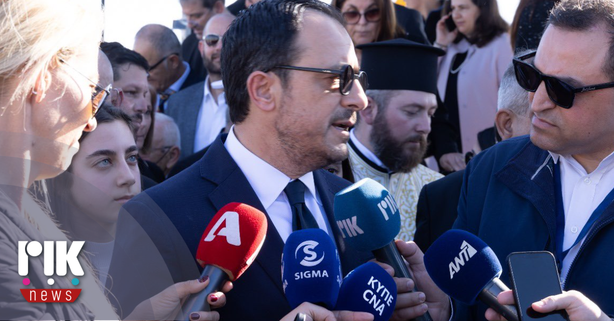 Χριστοδουλίδης: Η έκθεση του Γενικού Γραμματέα του ΟΗΕ για την ανανέωση ...