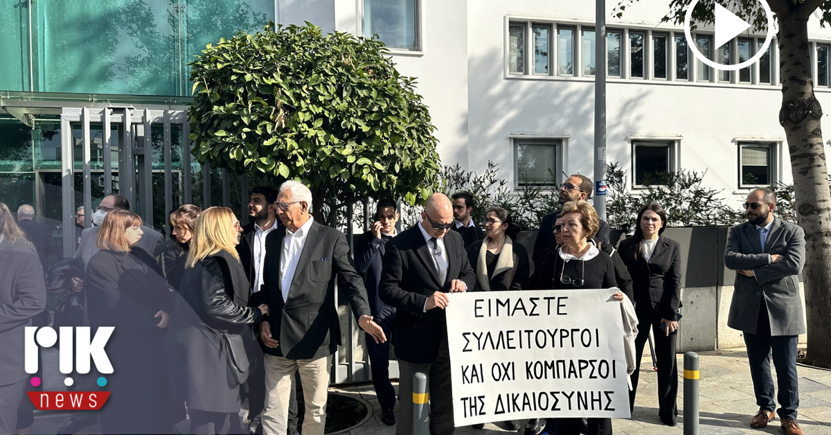Διασφάλιση άμεσης πρόσβασης στη δικαιοσύνη ζήτησε ο Παγκύπριος ...