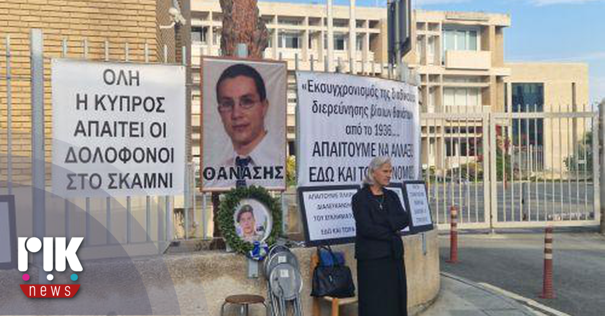 Ο θάνατος του Θανάση Νικολάου οφείλεται σε στραγγαλισμό, δηλώνει ...