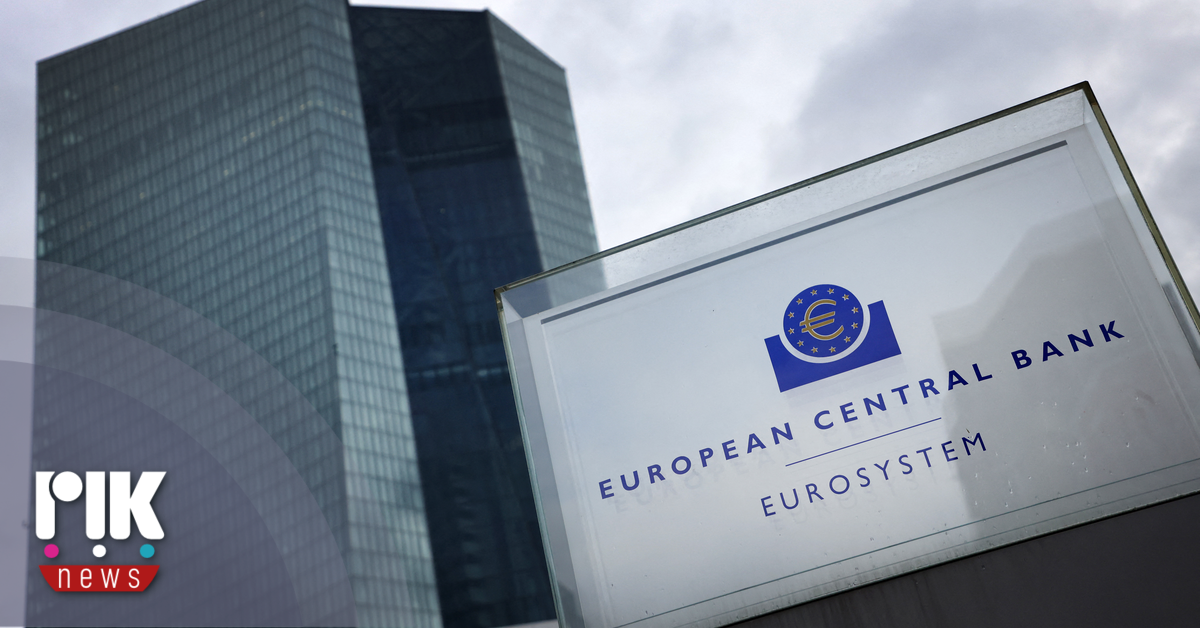 Αμετάβλητα διατήρησε τα βασικά της επιτόκια η Ευρωπαϊκή Κεντρική Τράπεζα