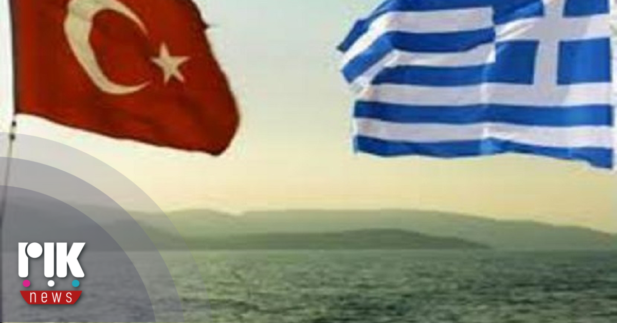 Αύριο ο πολιτικός διάλογος Ελλάδας -Τουρκίας, στην Άγκυρα