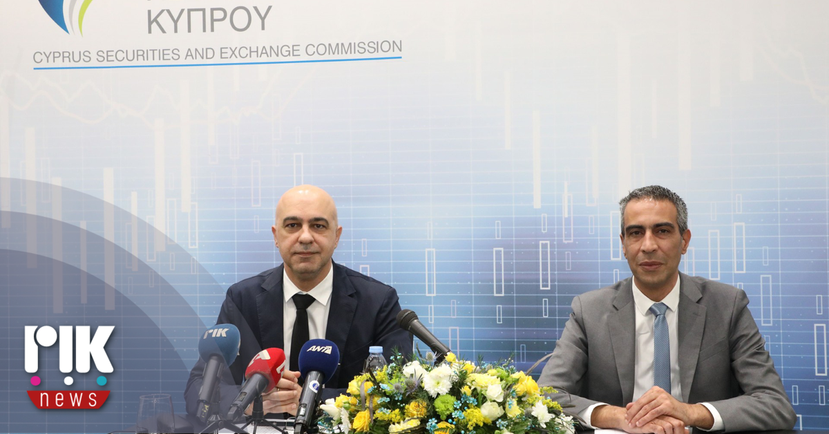 Πέραν των 700 θεματικών ελέγχων πραγματοποίησε η Επιτροπή Κεφαλαιαγοράς ...