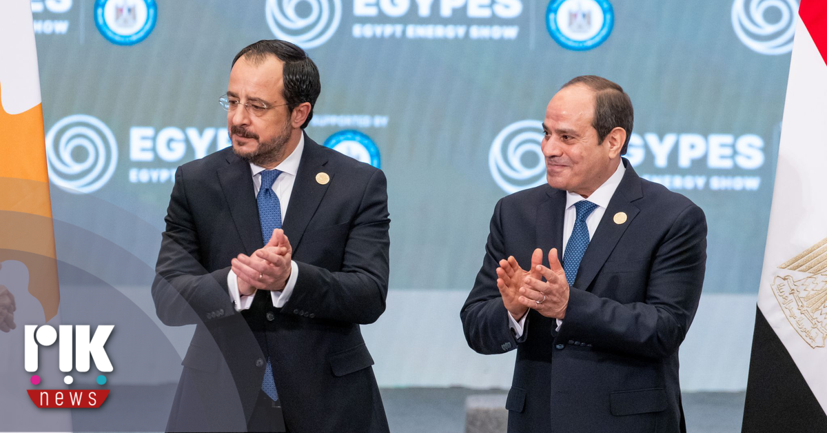 Συμφωνία και Μνημόνιο Συναντίληψης ορόσημα για την εκμετάλλευση των ...