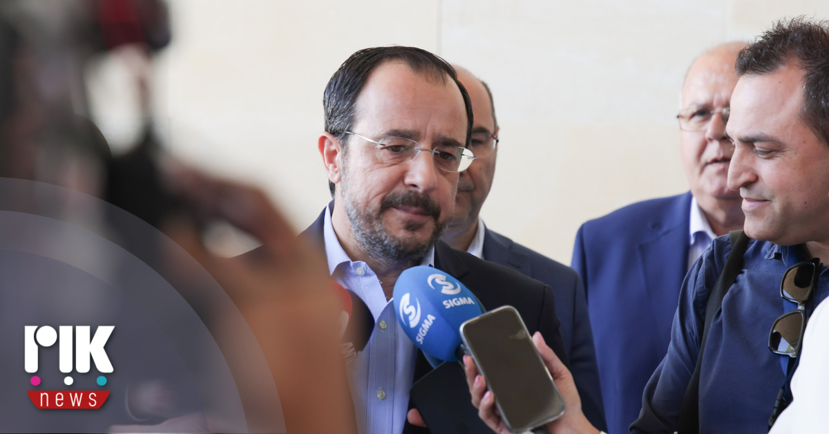 Πρόεδρος Χριστοδουλίδης: Σύντομα ο διορισμός απεσταλμένου του ΓΓ των ΗΕ
