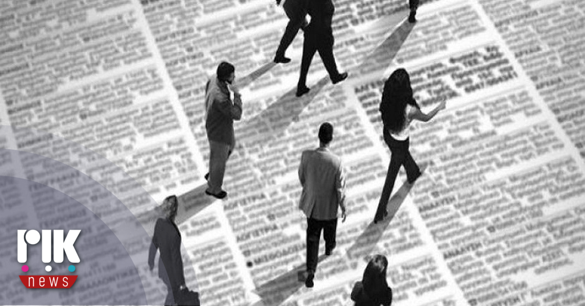 Στατιστική Υπηρεσία: Μειώθηκαν οι άνεργοι τον Ιανουάριο