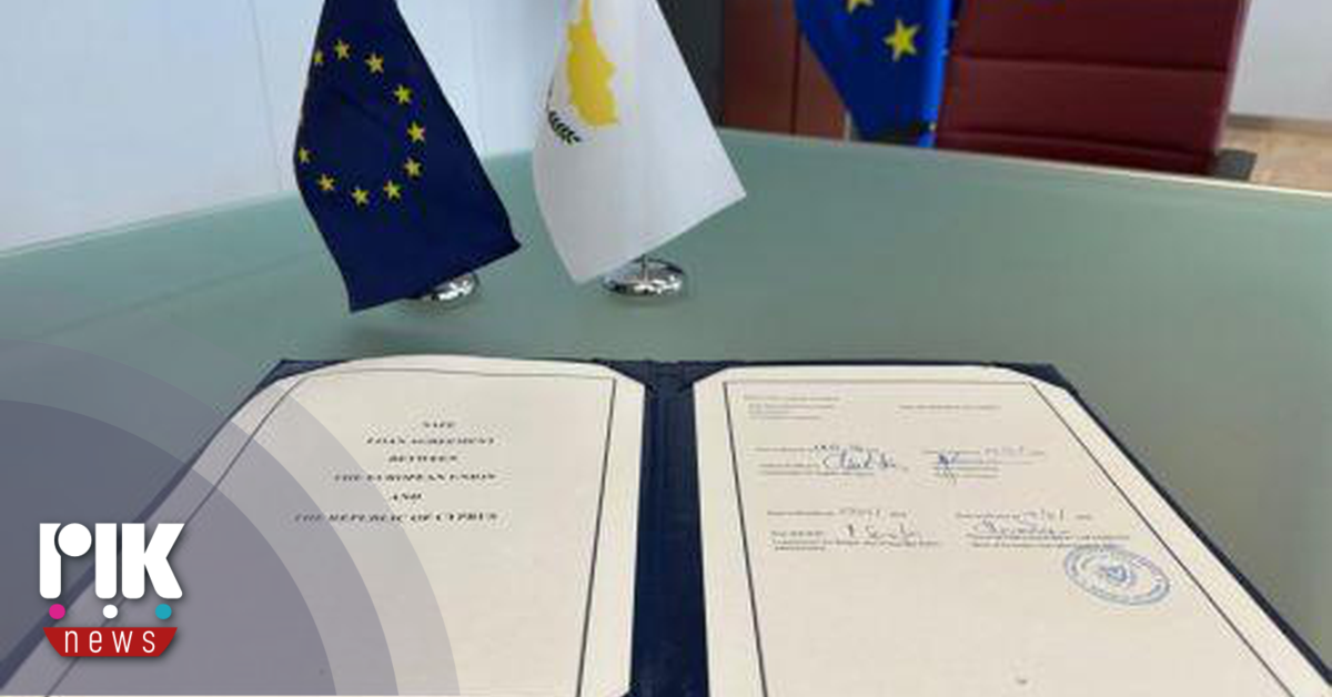 Η Κομισιόν υπέγραψε τη δανειακή συμφωνία του προγράμματος SAFE με την Κύπρο