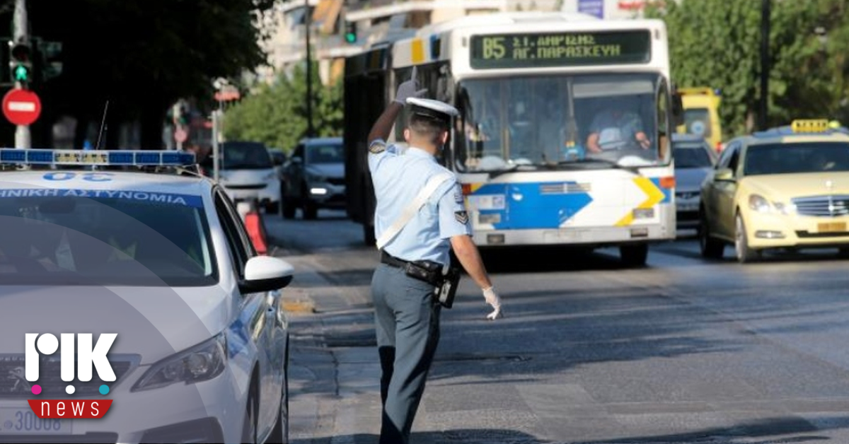 Απαγόρευση κυκλοφορίας από τις 6 μ.μ. τα Σαββατοκύριακα σε Αττική και ...