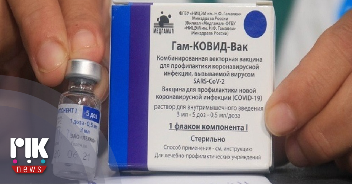 Νικαράγουα: Το Sputnik-V έλαβε την απαιτούμενη έγκριση