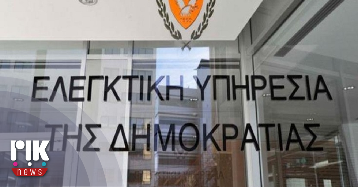 Ανεξαρτησία ζητά ο Γεν. Ελεγκτής, προέχουν Βουλή, Δικαστική εξουσία ...