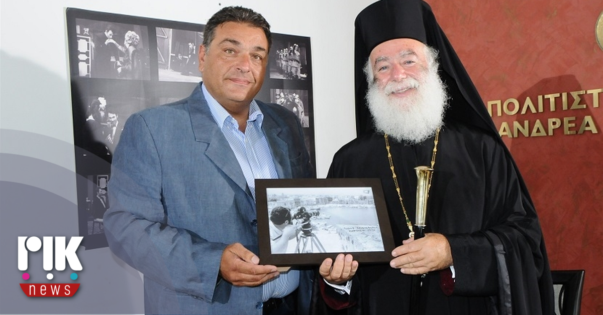 Ο Πατριάρχης Αλεξανδρείας και Πάσης Αφρικής στο ΡΙΚ