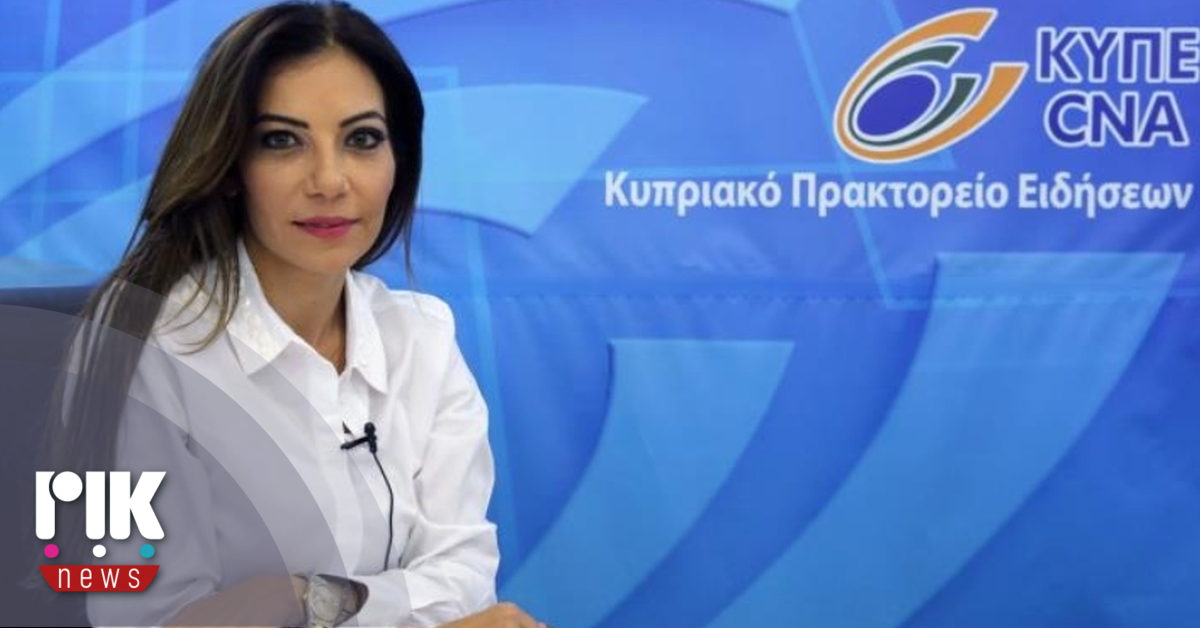 Η Δ. Καλογήρου ορκίστηκε Επίτροπος Ερευνητικής Επιτροπής για τις ...
