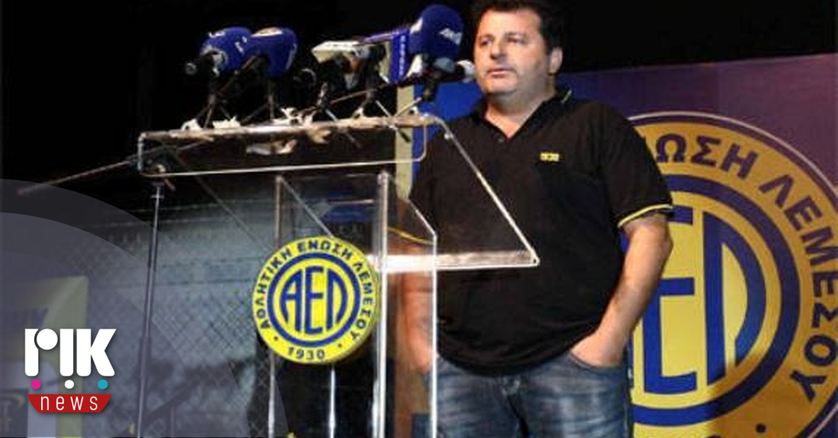 AEΛ:Παραμένει ο Σοφοκλέους