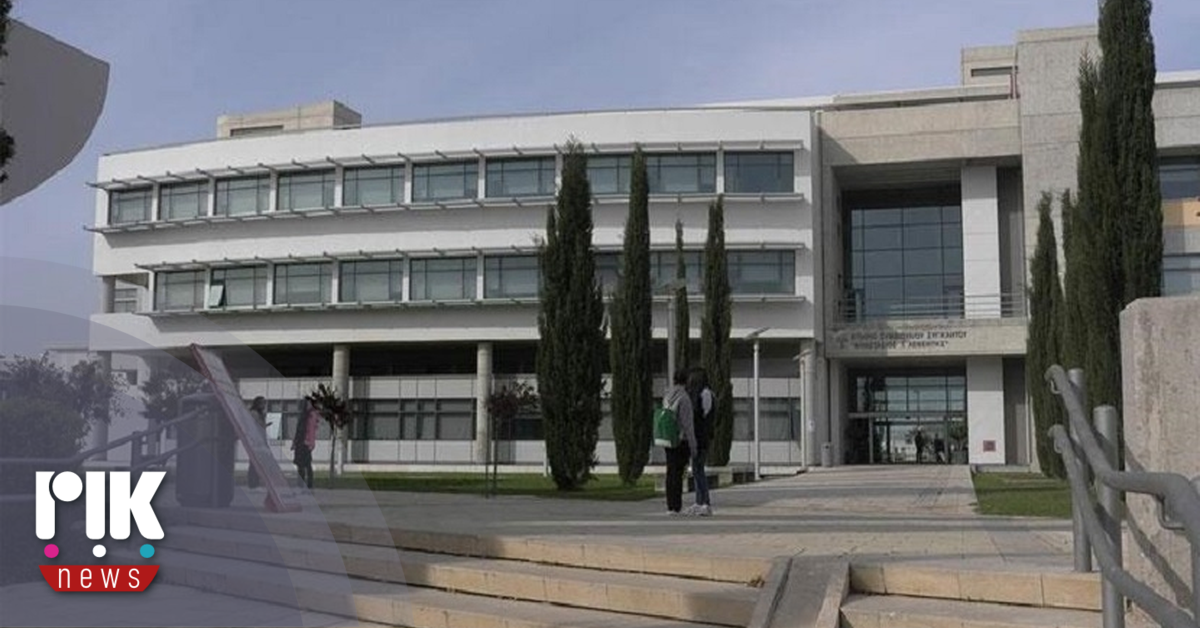 Πολιτιστικό Κέντρο Πανεπιστημίου Κύπρου:Νύχτες πολιτισμού στην αυλή της ...