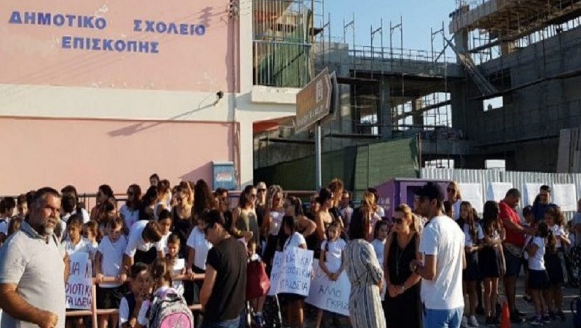 Κλειστό και σήμερα κρατούν οι γονείς το δημοτικό Επισκοπής