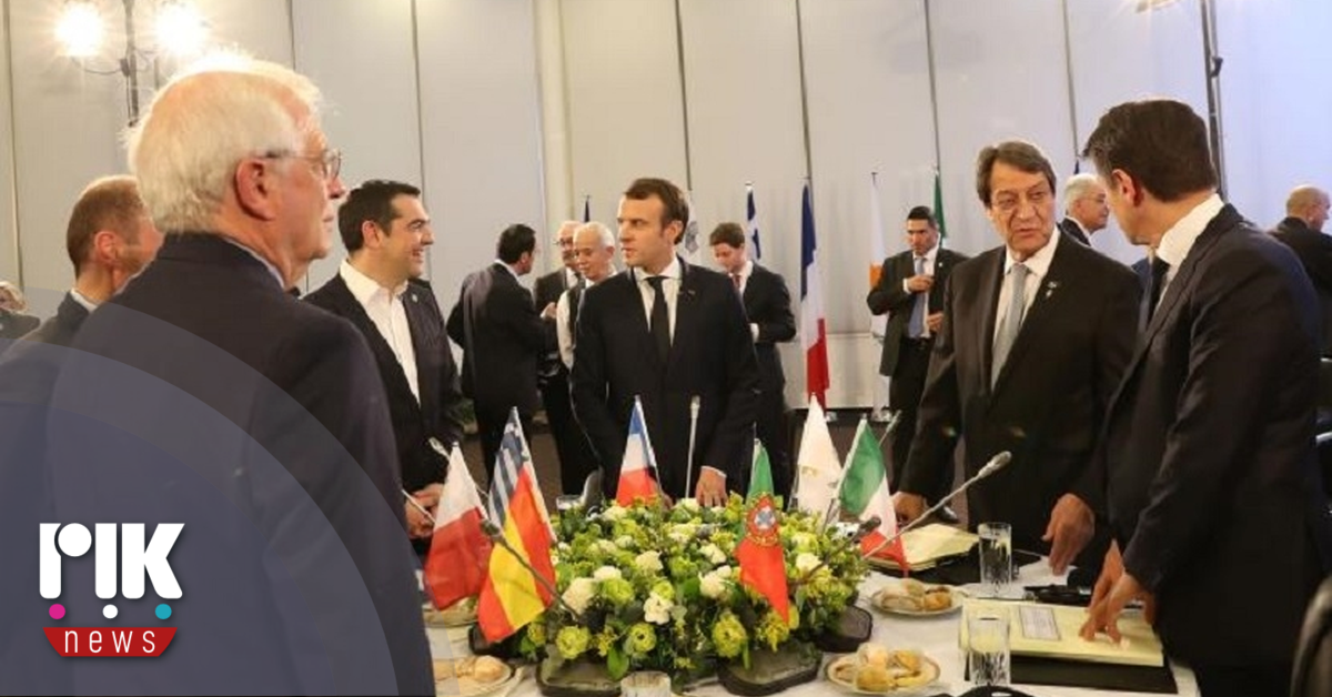Ολοκληρώθηκε η 5η Σύνοδος των Νοτίων Χωρών της ΕΕ