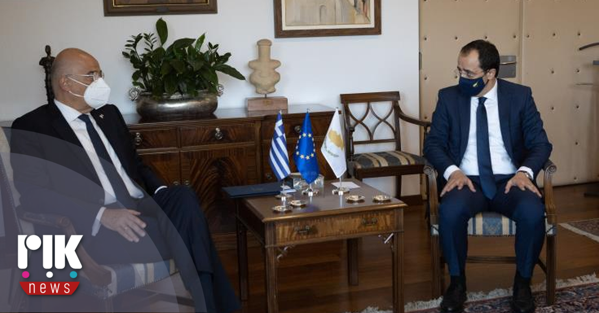 Τηλεφωνική επικοινωνία είχαν σήμερα οι υπουργοί Εξωτερικών Κύπρου και ...