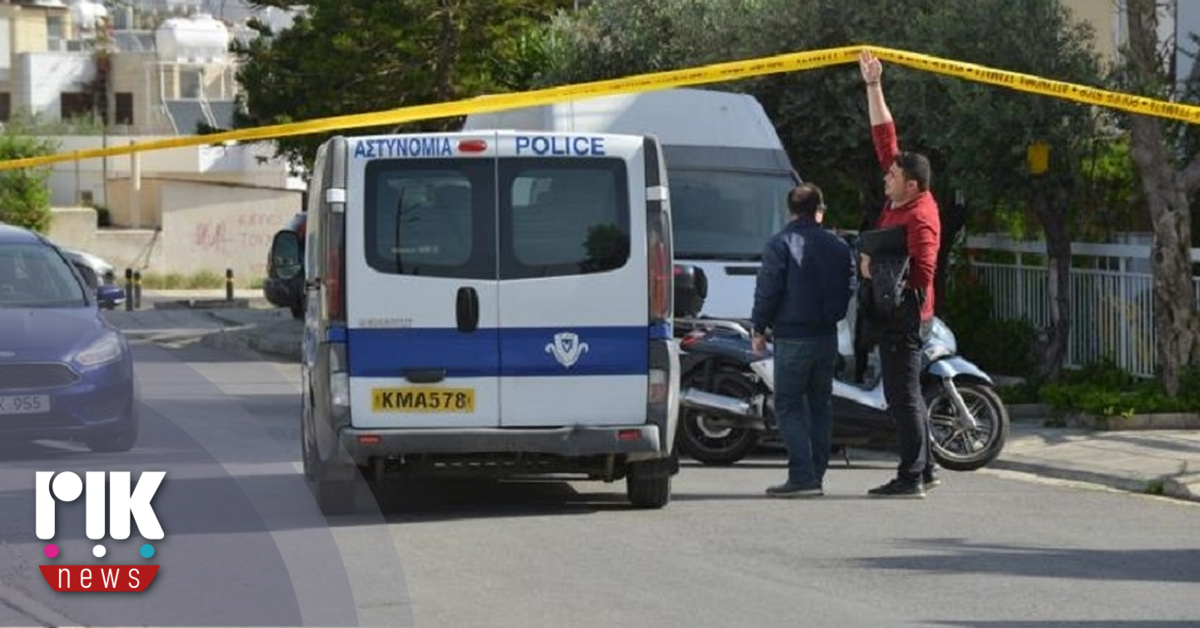 Αρχηγός Αστυνομίας: Πρωτοφανής υπόθεση για Κύπρο το διπλό φονικό στο ...