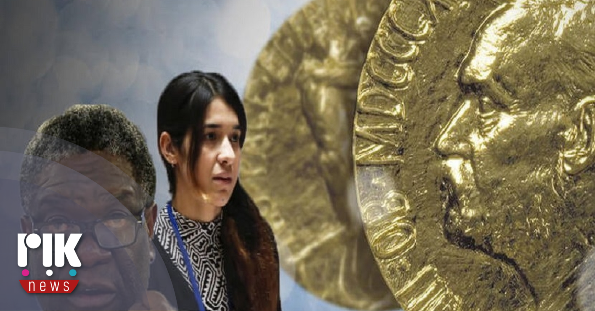 Νόμπελ Ειρήνης: Στους Ντένις Μακουέγκε και Νάντια Μουράντ το φετινό βραβείο