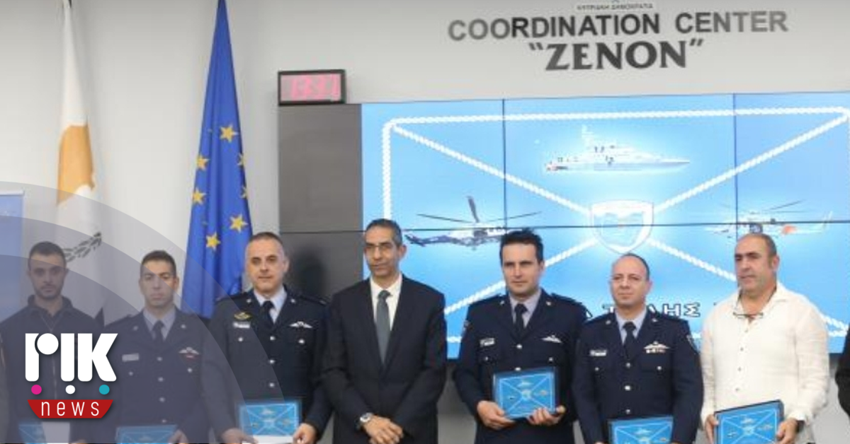 Πραγματοποιήθηκε σήμερα η ετήσια «Ημέρα Τιμής Ερευνας και Διάσωσης»