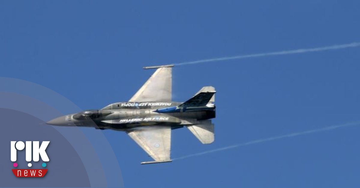 Με ελληνικά F16 στο Καλό Χωριό η άσκηση ΤΑΜΣ
