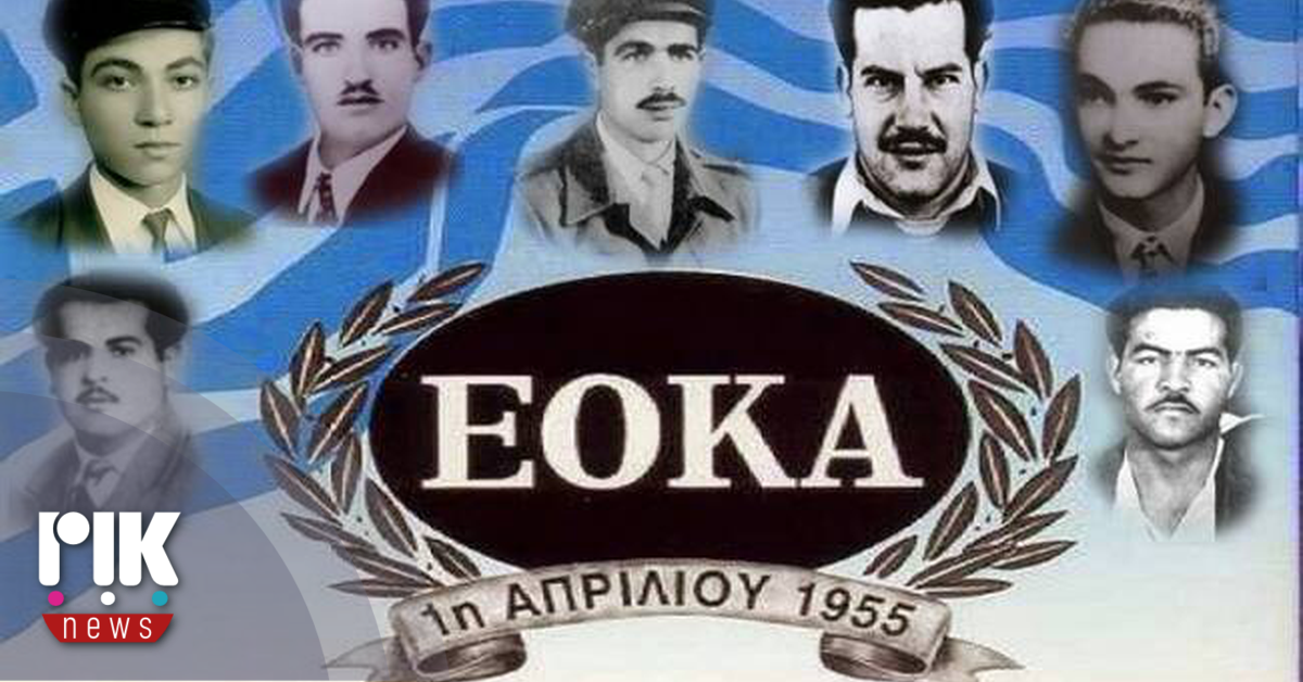 Απεβίωσε o αγωνιστής της ΕΟΚΑ Αντώνης Σεντώνας