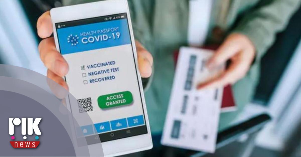 Υποχρεωτικός ο έλεγχος κατοχής SafePass μέσω της εφαρμογής CovScan ...